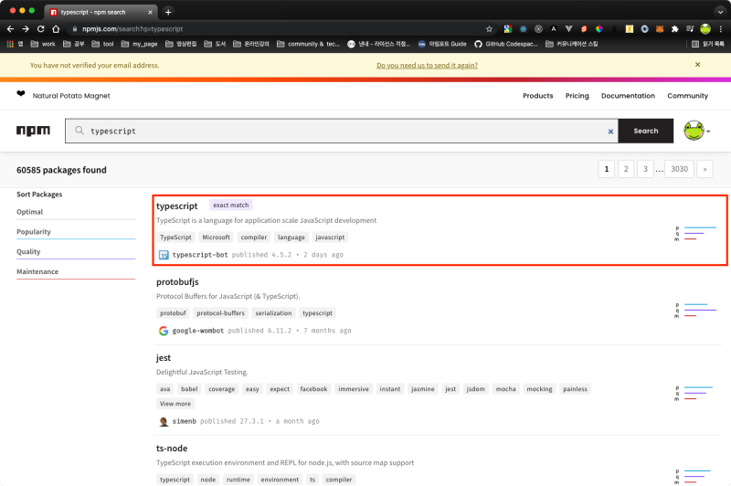[typescript] typescript 4.5 release - mysetting