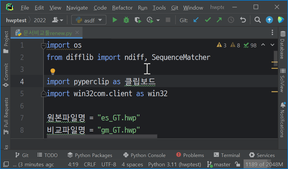 [파이참 팁] 마우스 대신 키보드로 스크롤하는 다양한 방법 - mysetting
