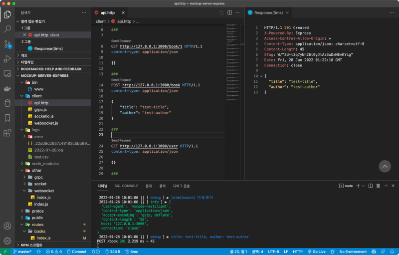  Postman Runner CSV Mysetting