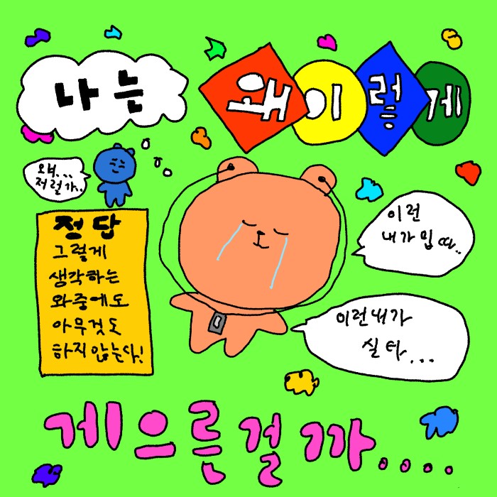 2022년 회고록 - mysetting